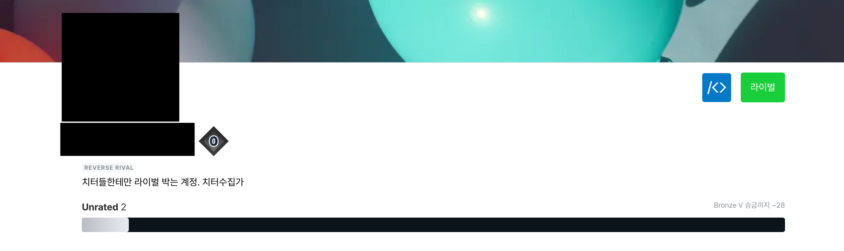 persestitan (PersesTitan) - velog