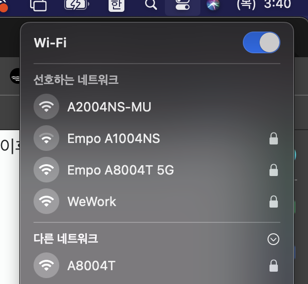 iptime 공유기에 OpenWRT 설치하기