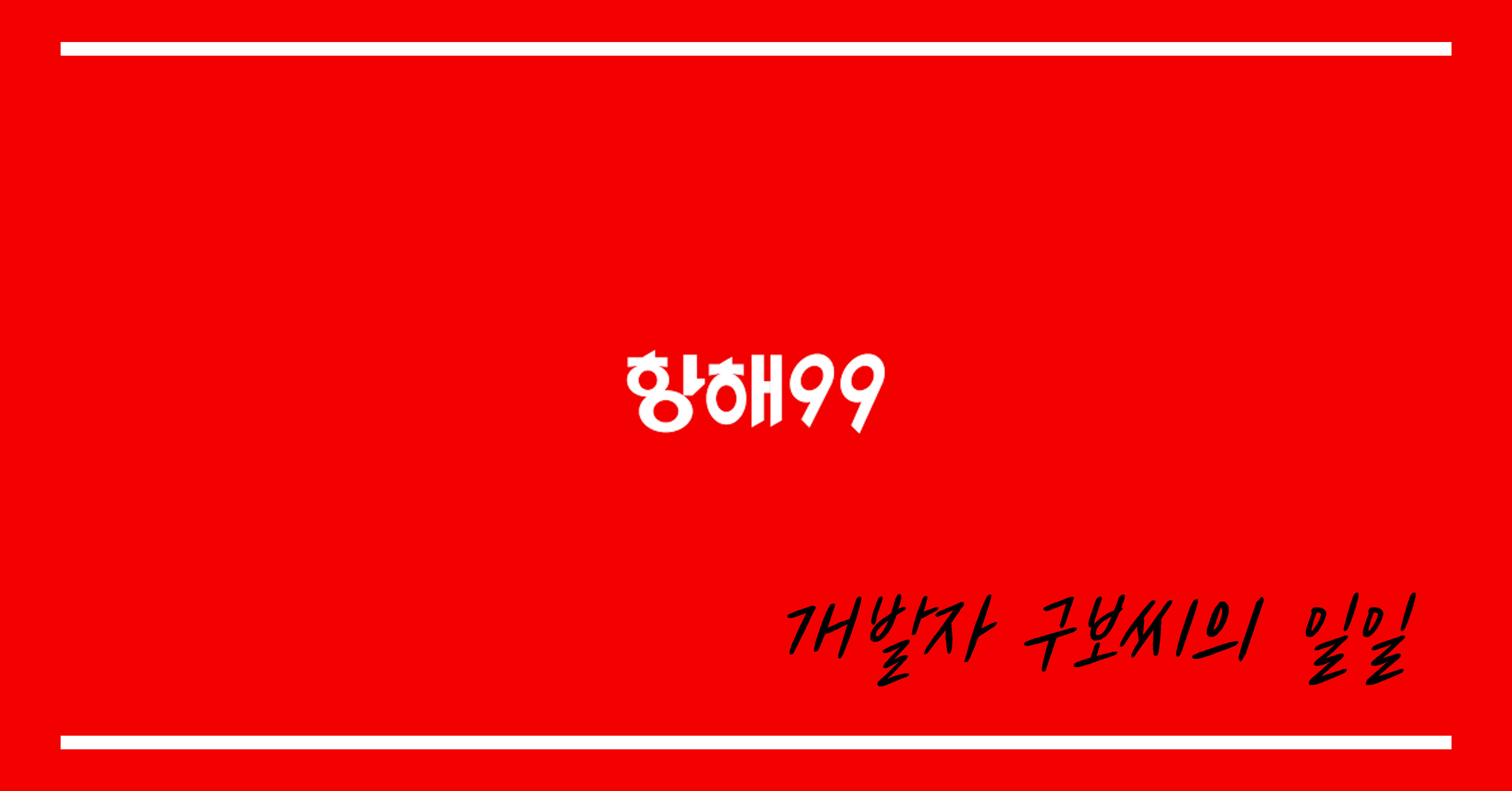 [TIL] Use-case, API문서, ERD (작성 중)