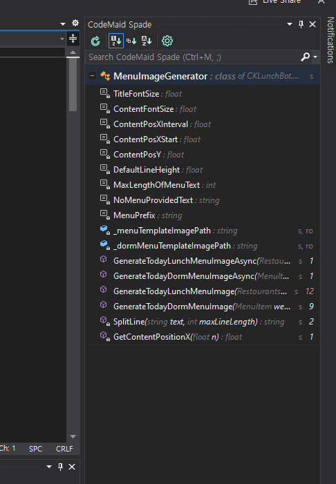Visual Studio 환경을 개선하는 약간의 팁