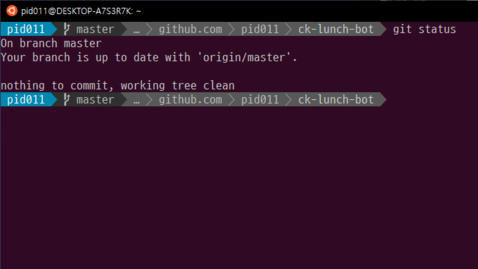 Ubuntu에 Powerline 추가하기
