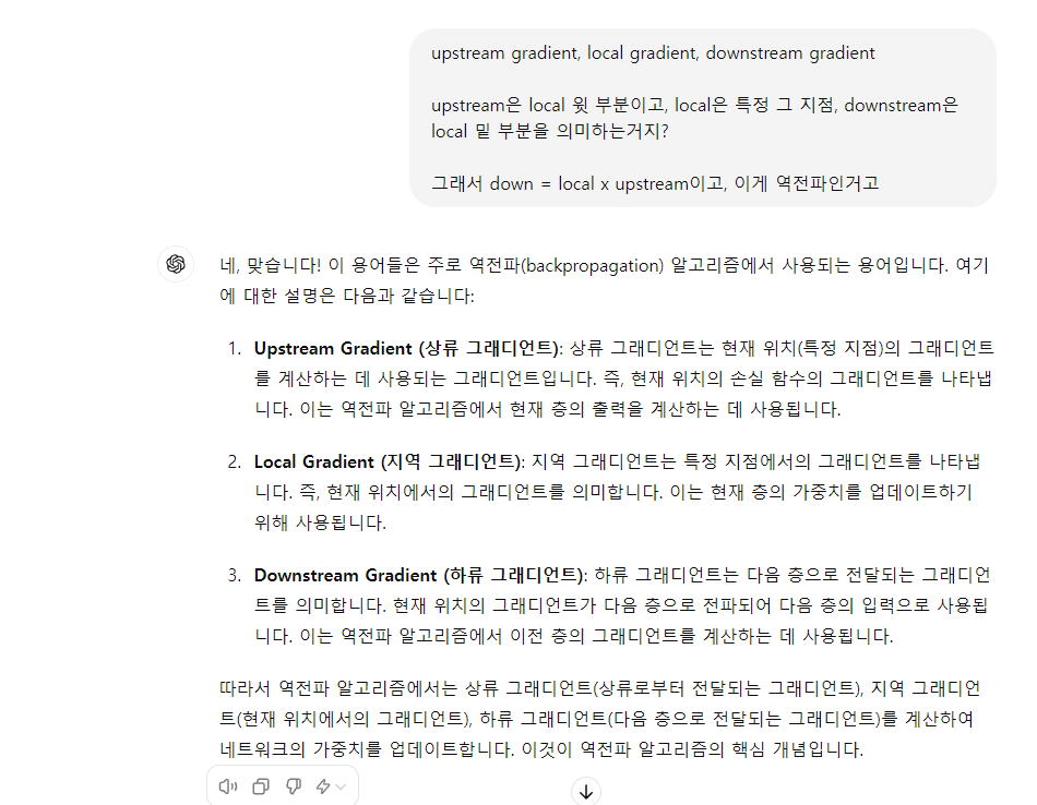 upstream gradient, local gradient, downstream gradient