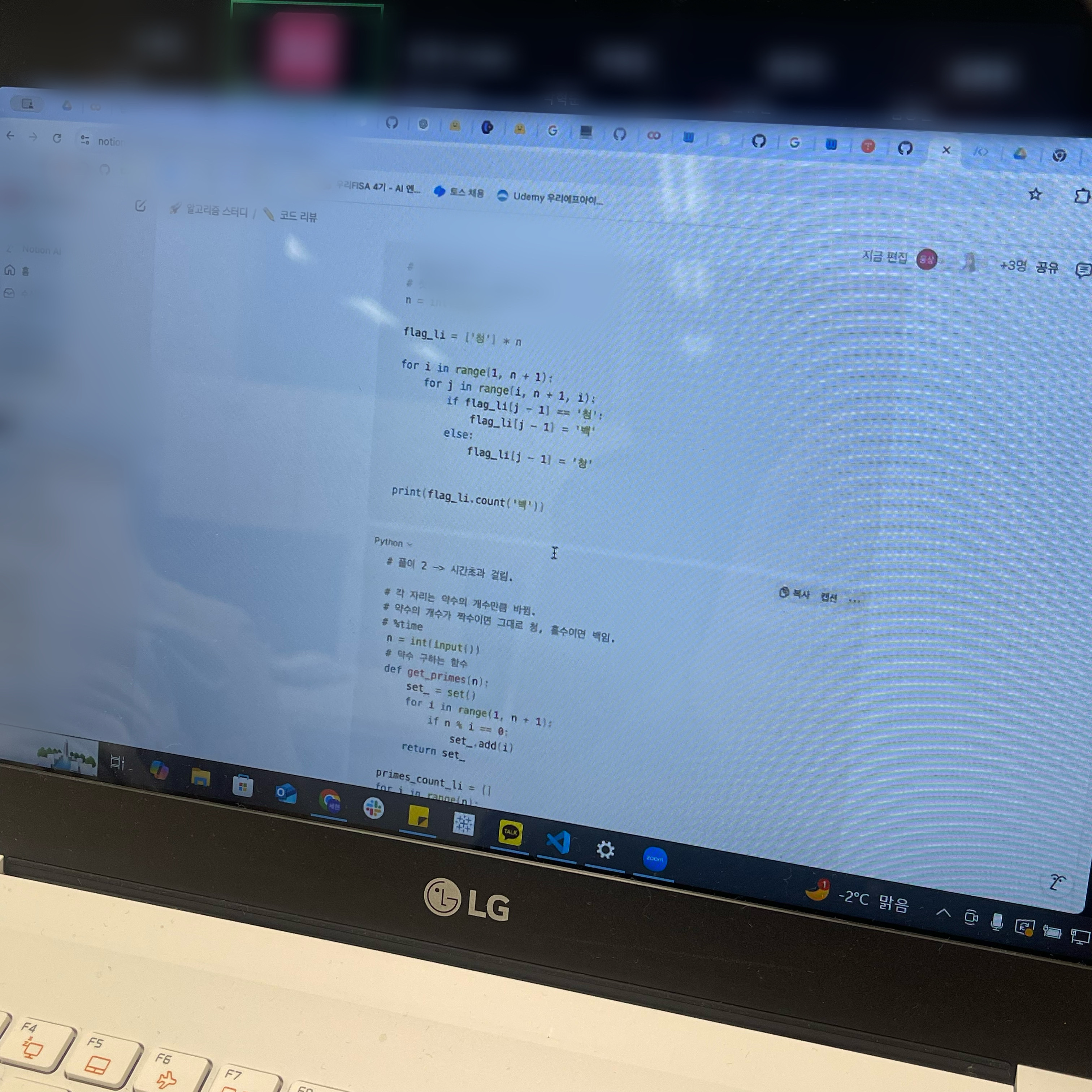 [우리FISA] AI 엔지니어링 3주 차 회고