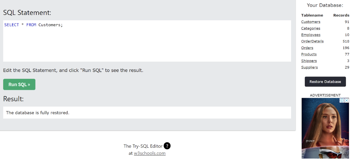SQL 스터디 유용한 사이트 모음