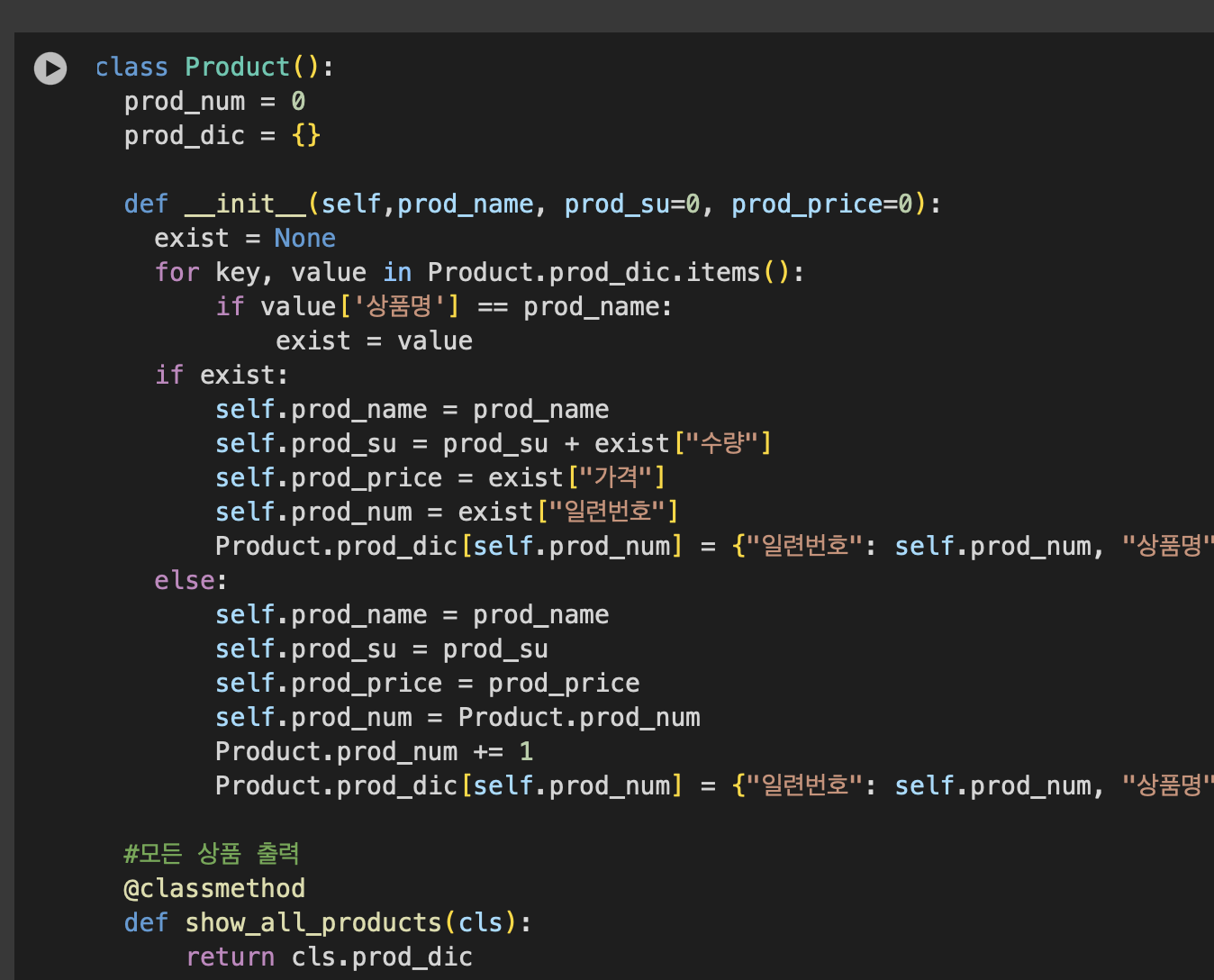 [우리FISA] AI 엔지니어링 2주 차 회고