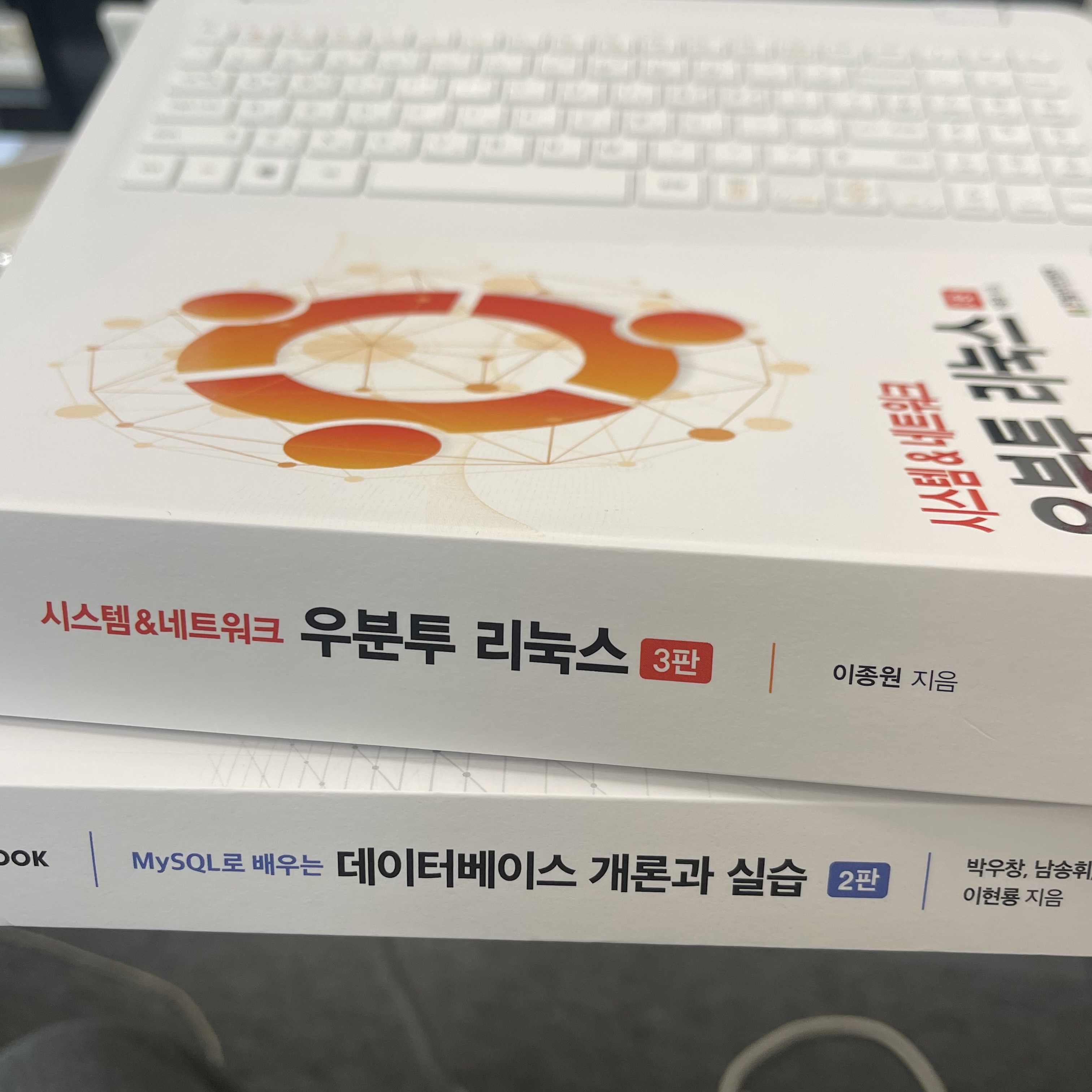 [우리FISA] AI 엔지니어링 4주 차 회고