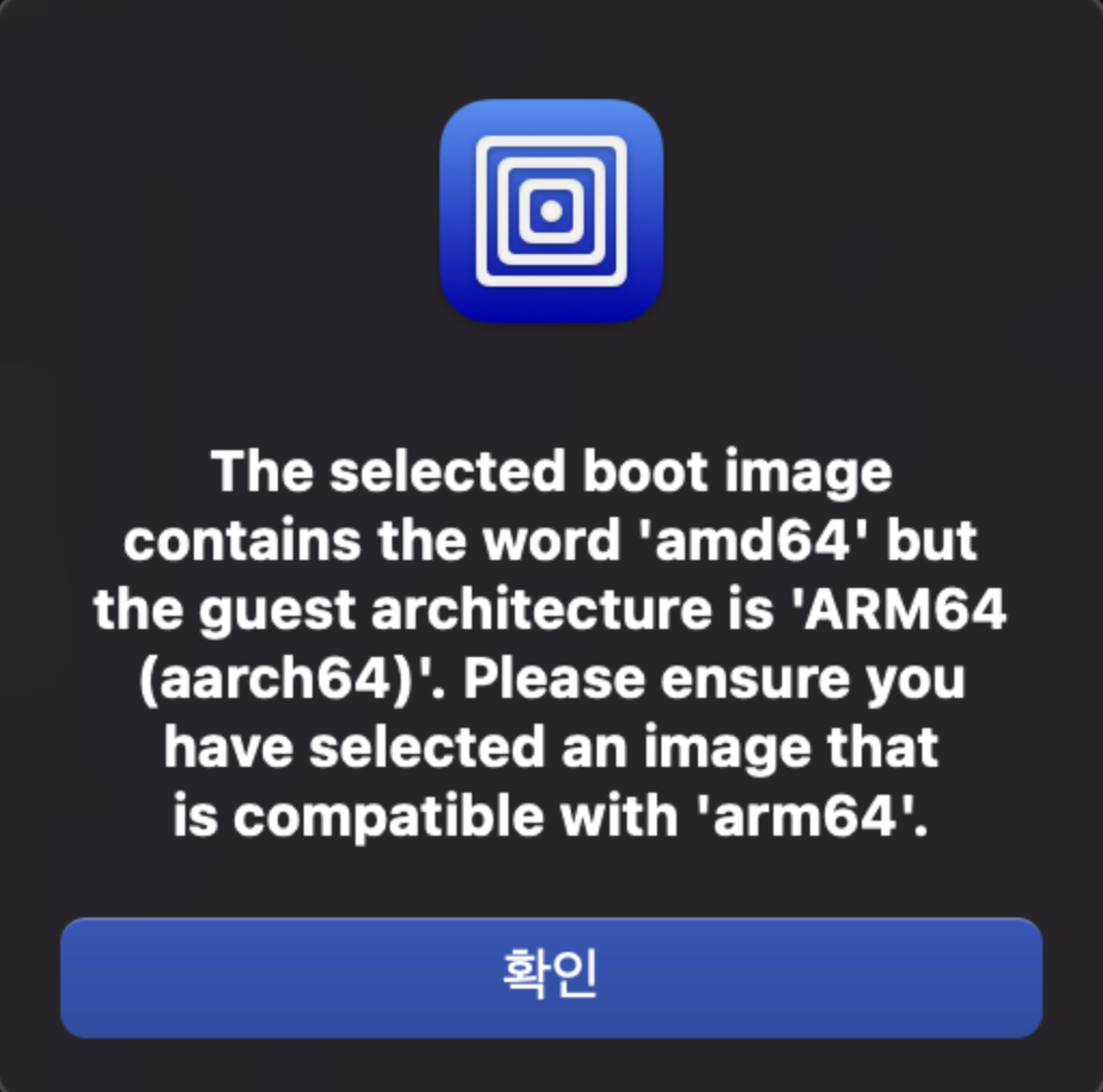 dreamhack - beginners (가상머신 설정)