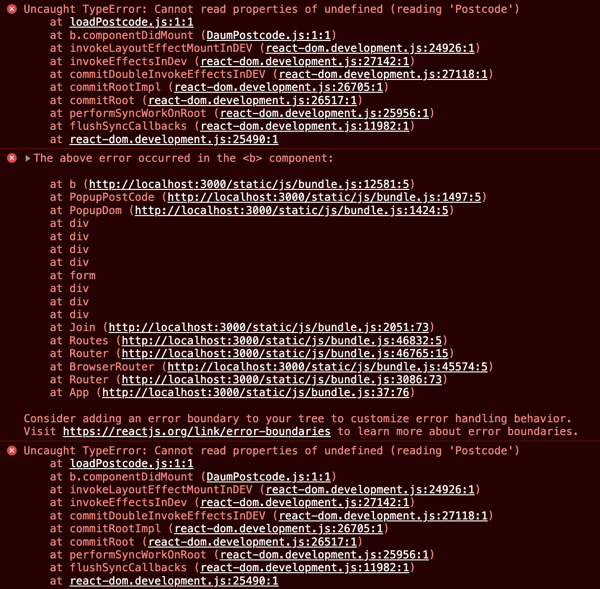 [React] Daum 우편번호 API 사용 문제 해결