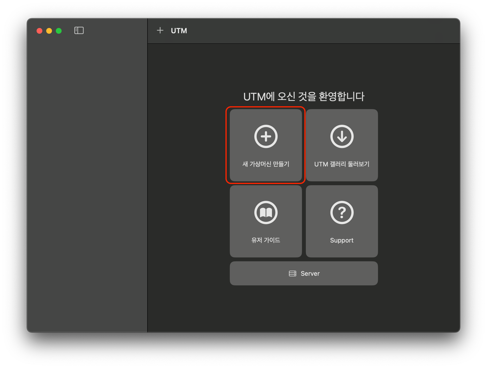 Linux Arm64 Ubuntu 22.04 [Mac Apple Silicon] 설치