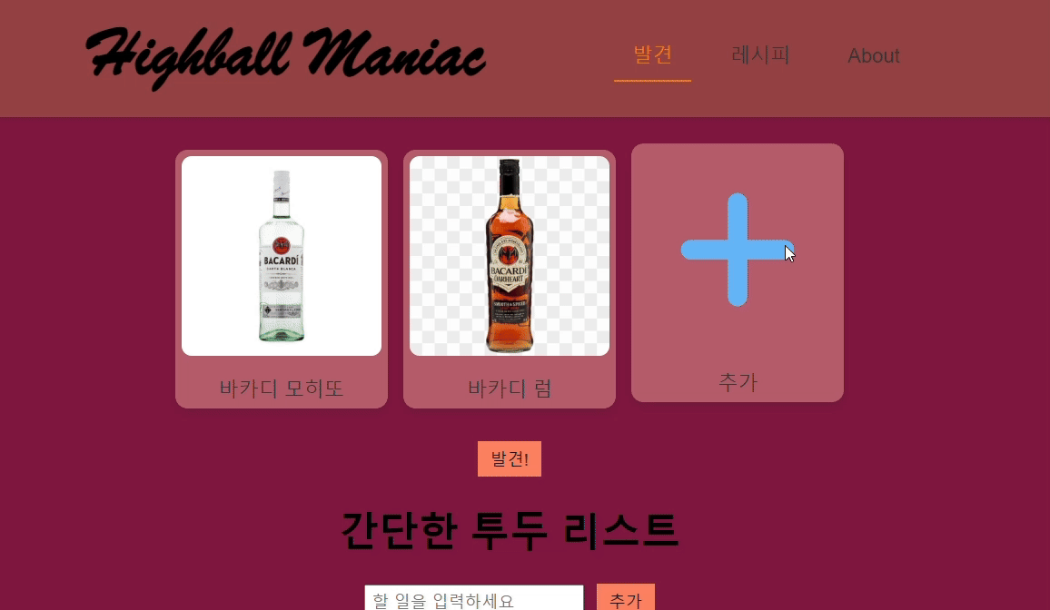 [React & express] API 연동과 CORS 설정