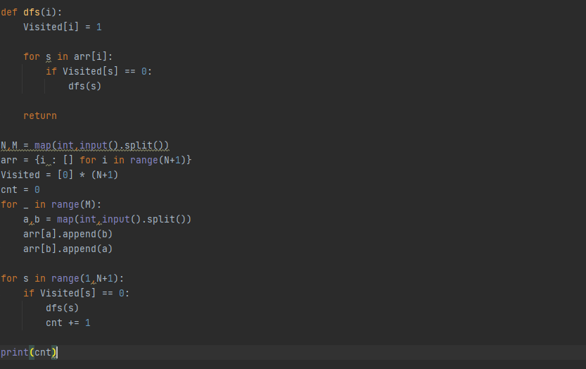 백준 - 연결 요소의 개수(11724)