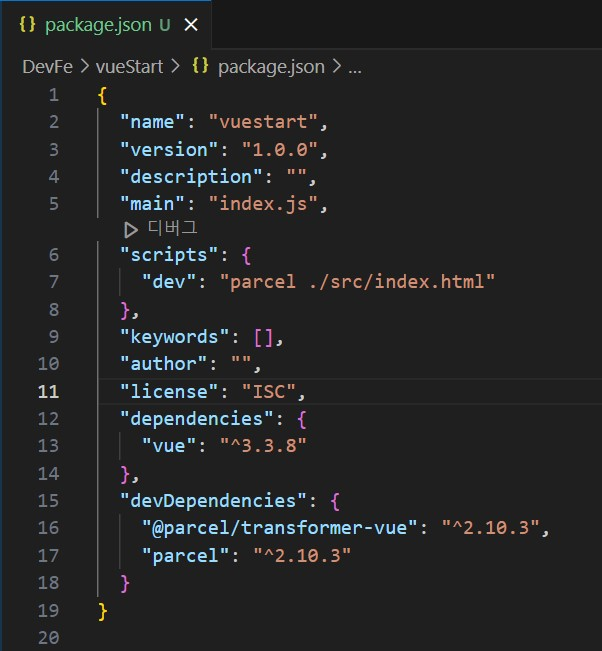 Parcel && Webpack 사용해보기