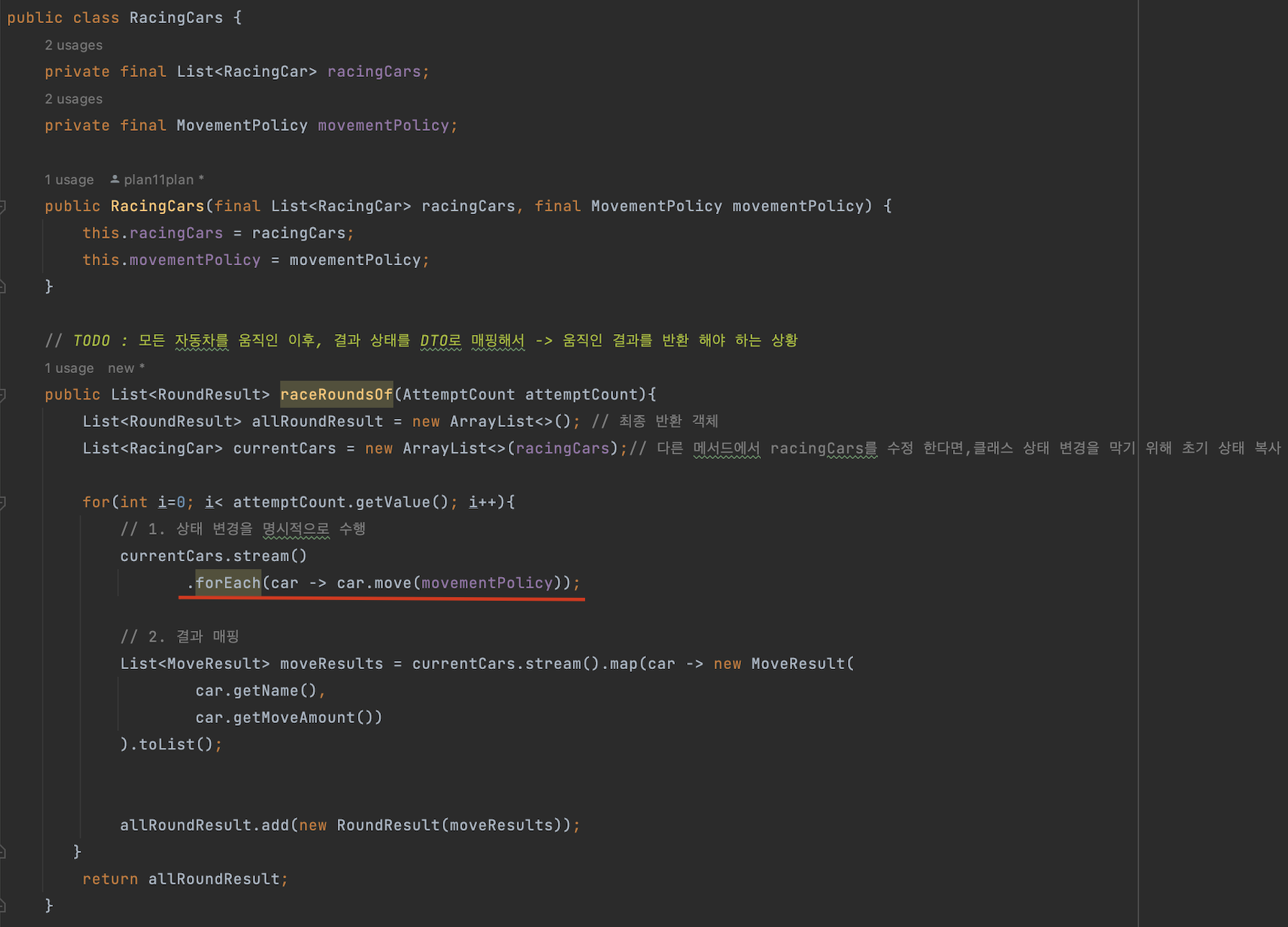 Java Stream(스트림)은 원본 데이터를 변경해도 될까