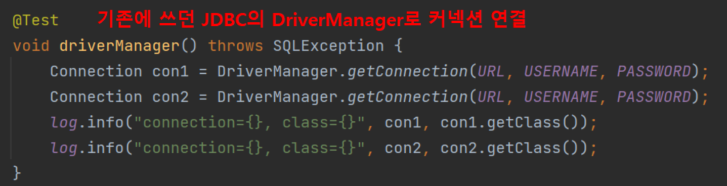 DataSource 예제1 -DriverManager