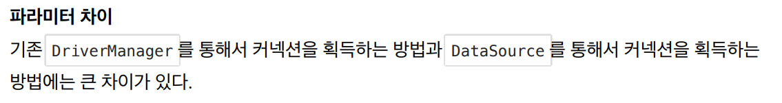 DataSource 예제1 -DriverManager