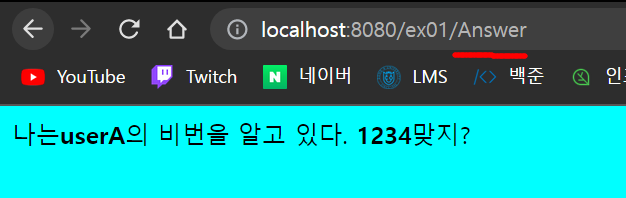 요청매핑-GetMapping,PostMapping사용법