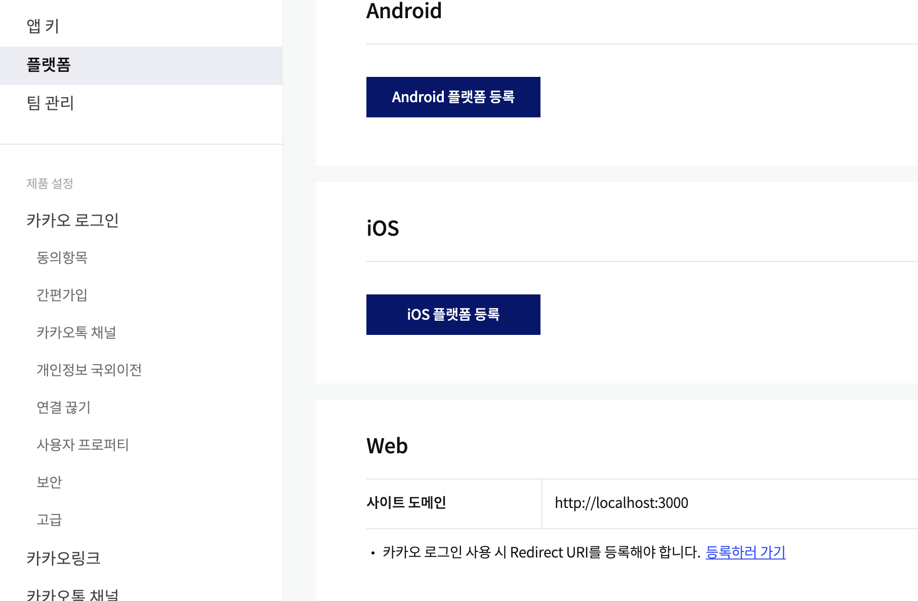 Eif 카카오 맵 Api 사용 도중 Typeerror Cannot Read Properties Of Undefined Reading Maps