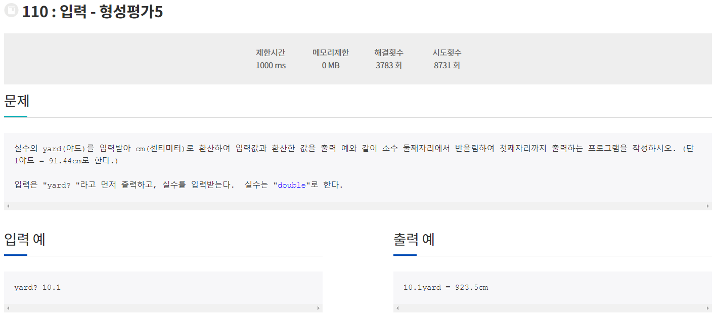 유용한 코딩연습 사이트 (국내외)