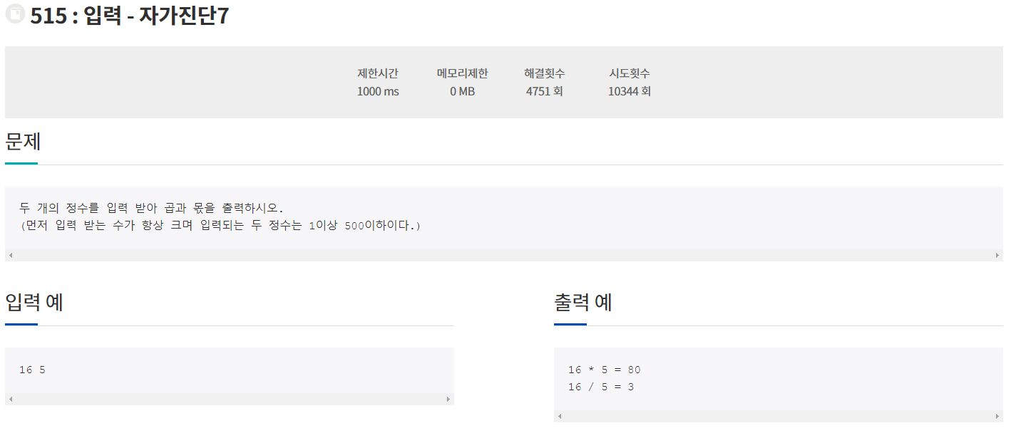 유용한 코딩연습 사이트 (국내외)
