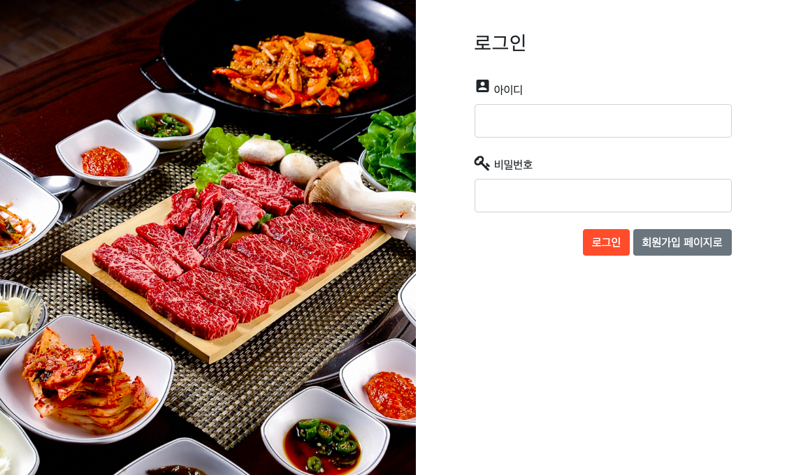 [230413 Thurs. - TIL] Django team project
