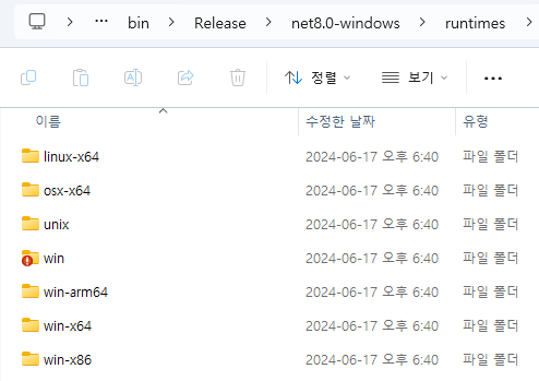 [C# WPF / SQLite ] SQLite 파일이 있으나 프로그램이 튕기는 경우 (inno setup)