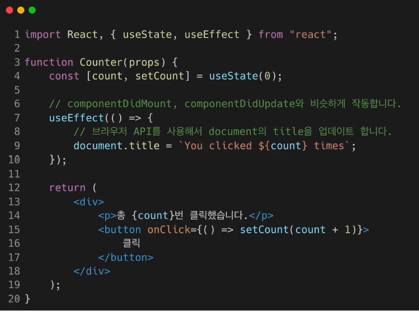 [React] State & LifeCycle, Hooks, Handling Events, Conditional Rendering, List and Keys