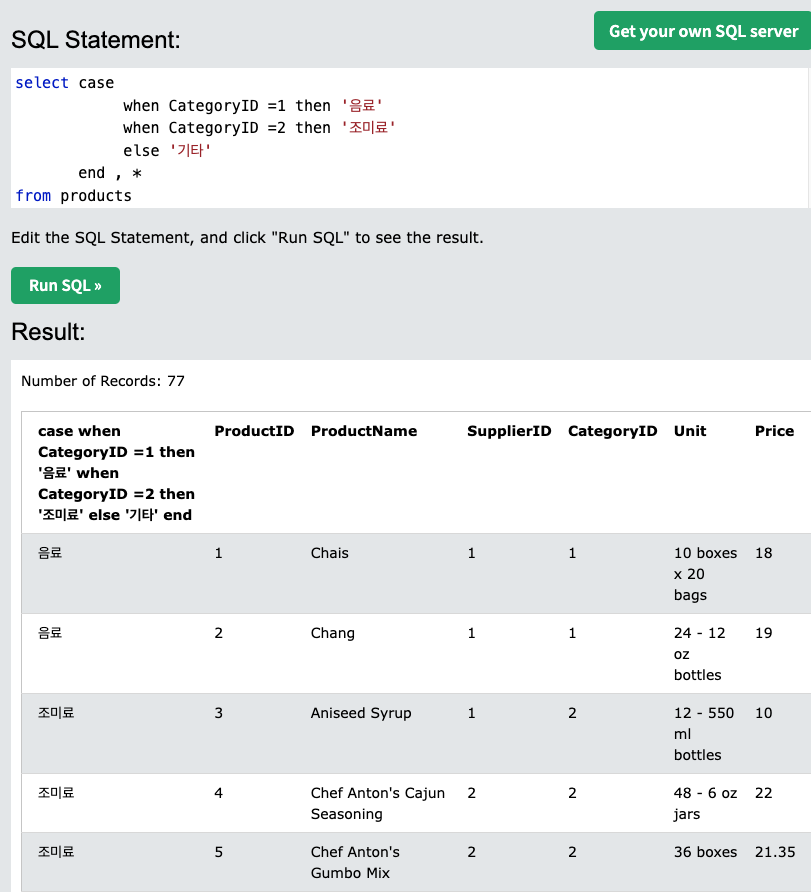 SQL Case When End