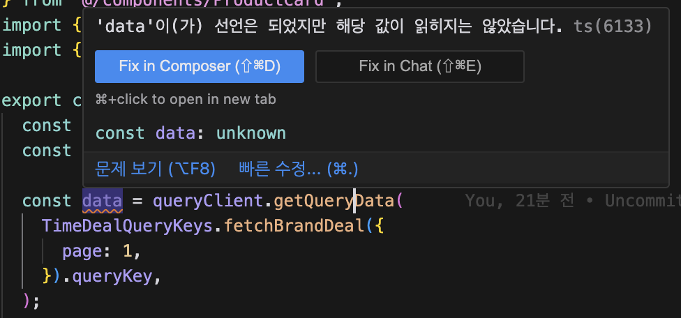 React Query에서 Key와 Query를 효율적으로 관리하기