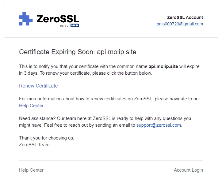 모입(Molip) - ZeroSSL을 이용한 HTTPS SSL 인증서 갱신