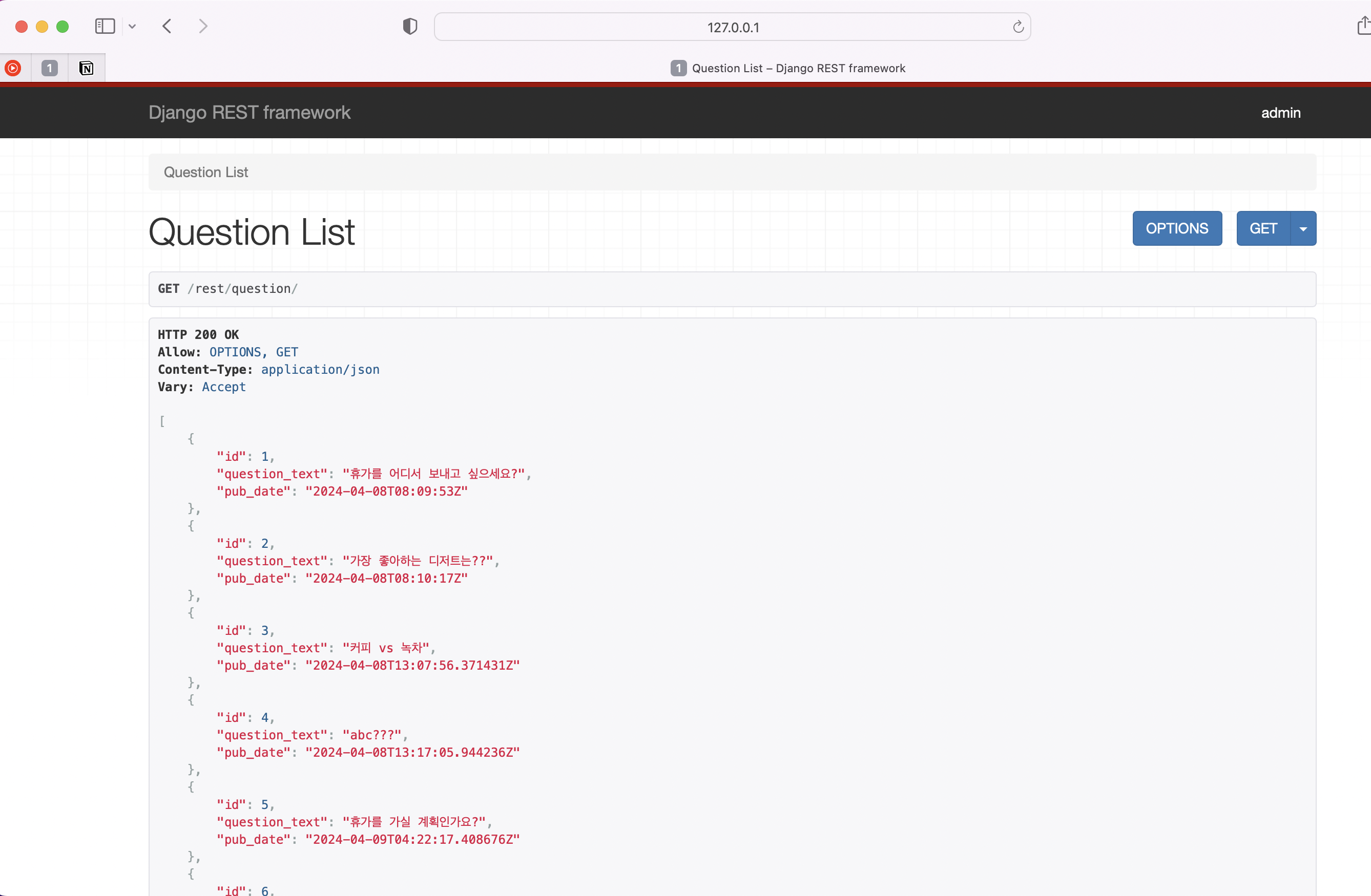 [TIL]데이터 엔지니어링 데브코스 Day 13
