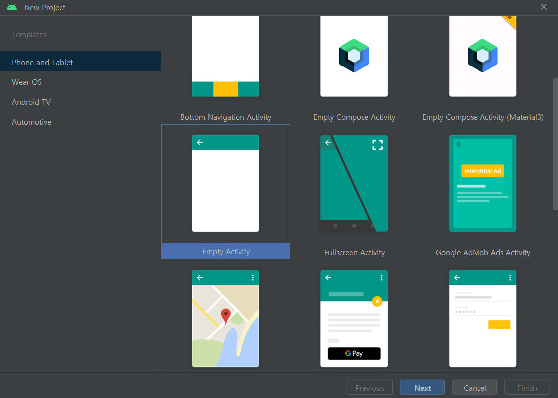Java 기반 안드로이드 스튜디오 App 개발 입문 Project 생성 폴더 구조 Figma Ui 연동 방법