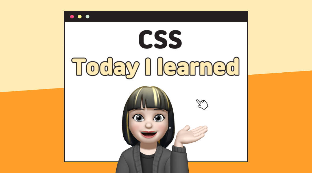 06 3 Css 기본 선택자