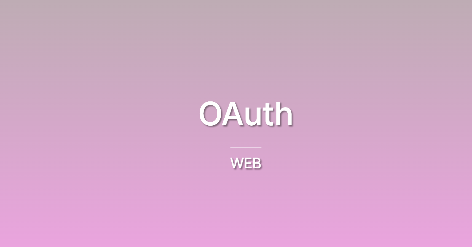 OAuth