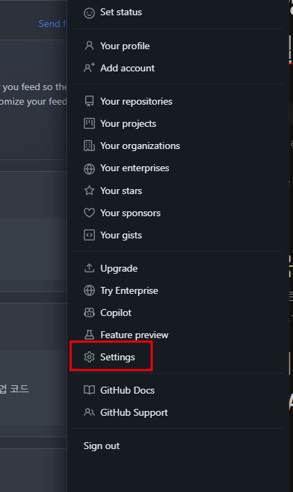 [Java] JavaSpring Github 소셜로그인 연동