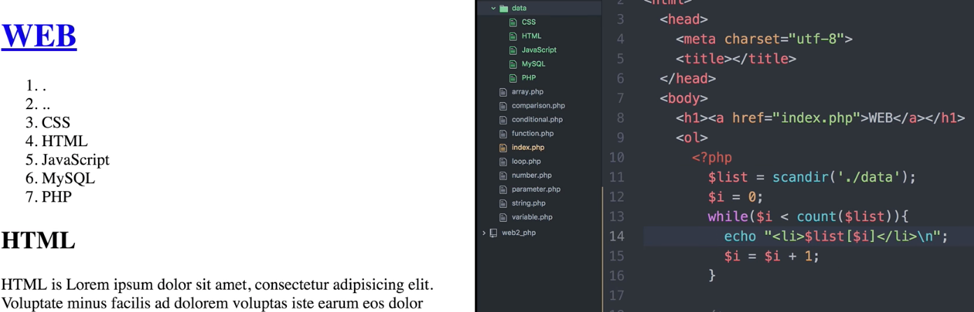 [생활코딩] WEB2 - PHP 7~12. 함수/비교연산자/조건문/반복문/배열
