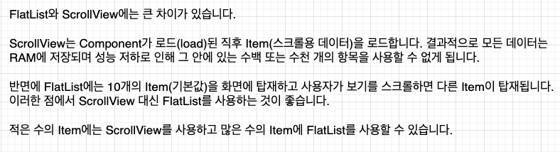 [따라하며 배우는 리액트 네이티브 기초] 섹션 3 - 리덕스설정 / 리스트나열 / 분기처리 / 기능추가