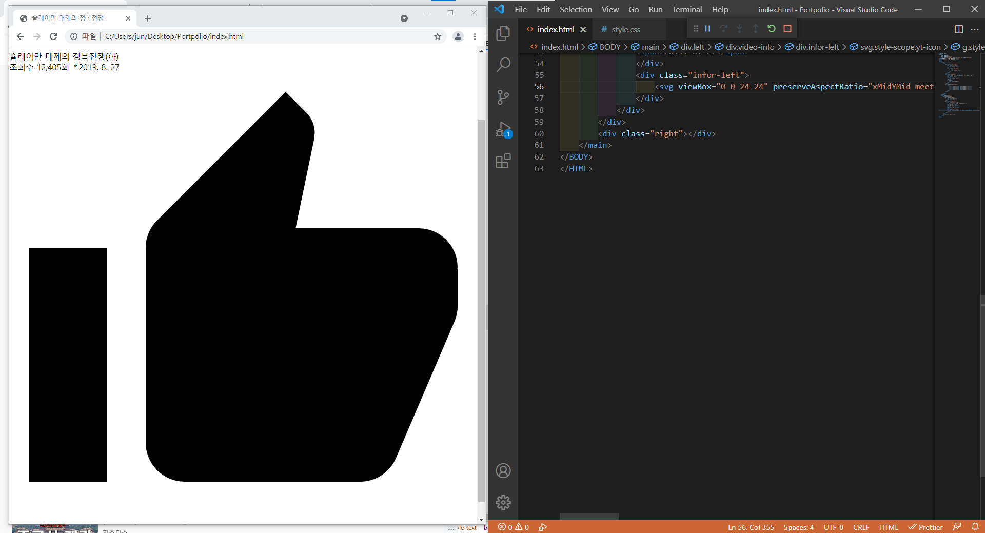 svg, html의 일러스트레이터