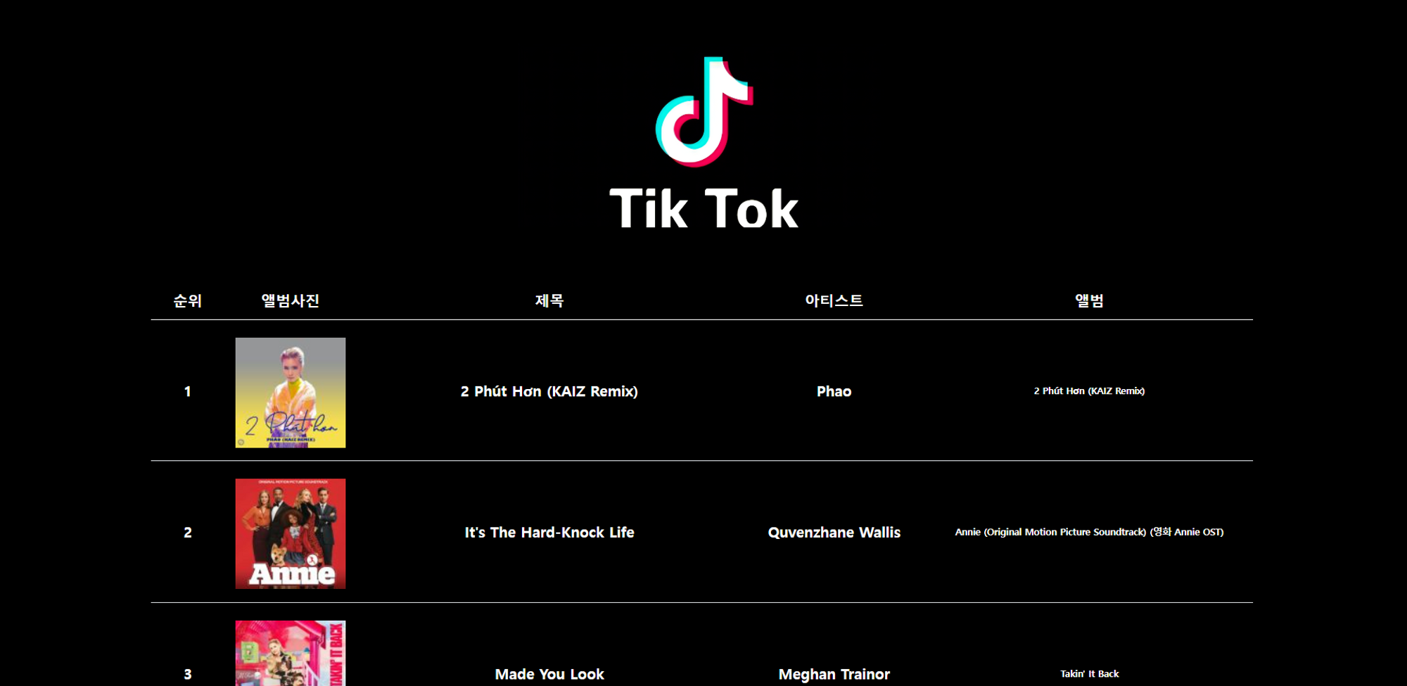 시리즈 | hanghae99 - potenter11.log