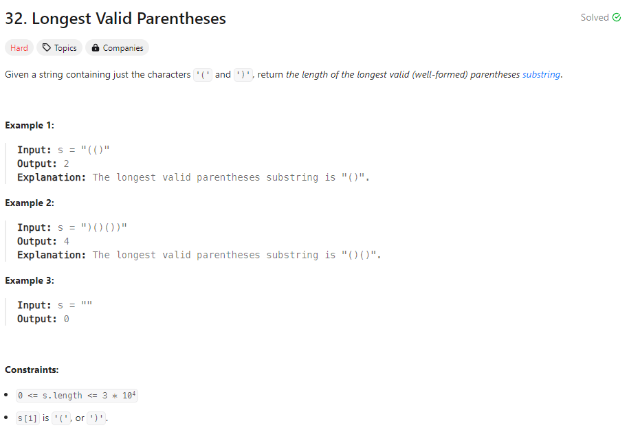 03/20 코딩테스트 문제풀이 - 32. Longest Valid Parentheses (Leetcode) ⭐⭐⭐
