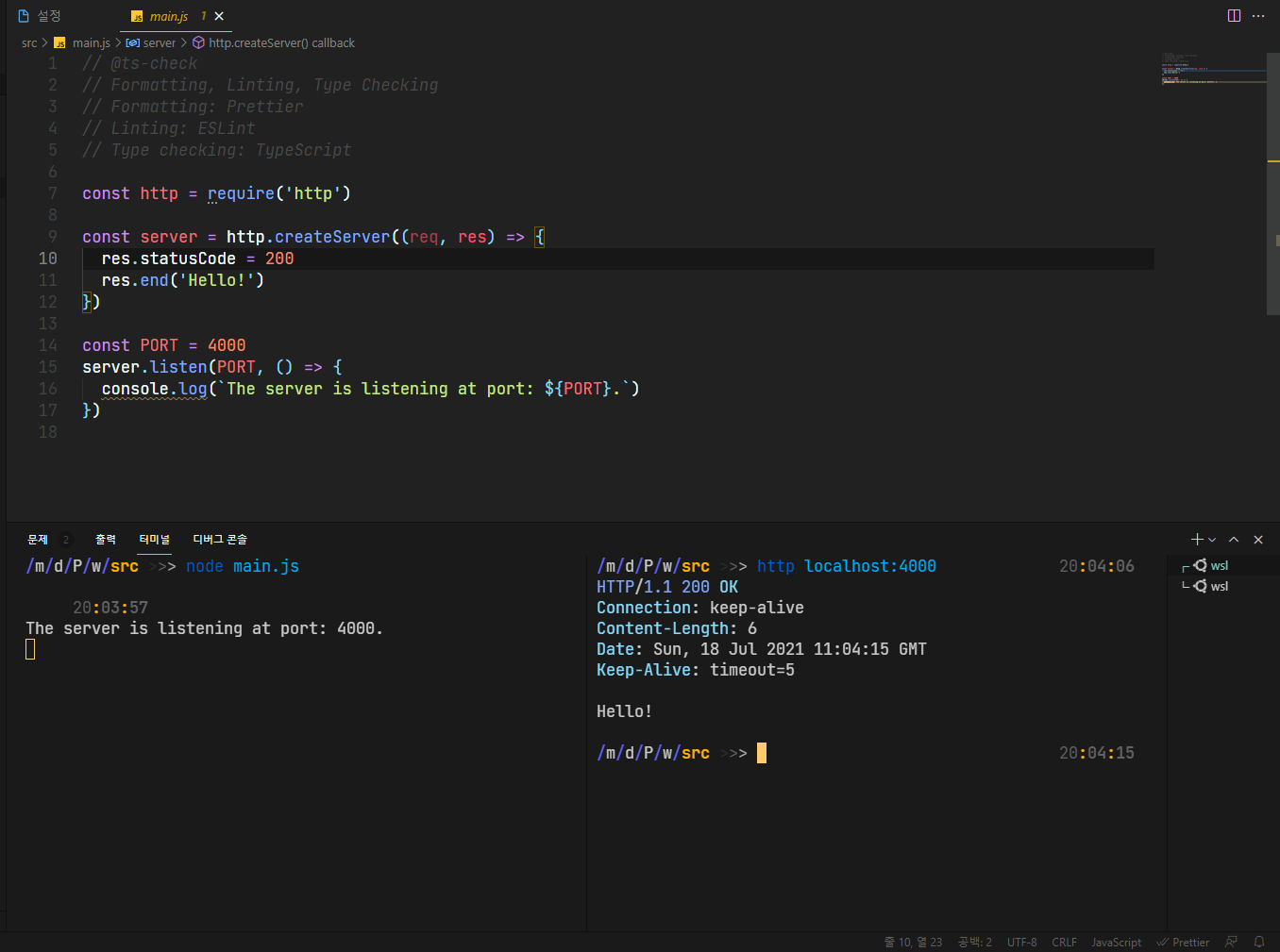 [IDE] windows 10 fish shell 설치