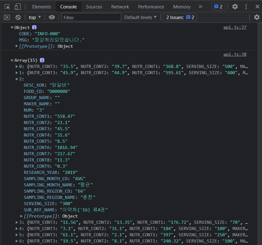 Web Php Curl 이용한 Api 사용 Feat Ajax 2936
