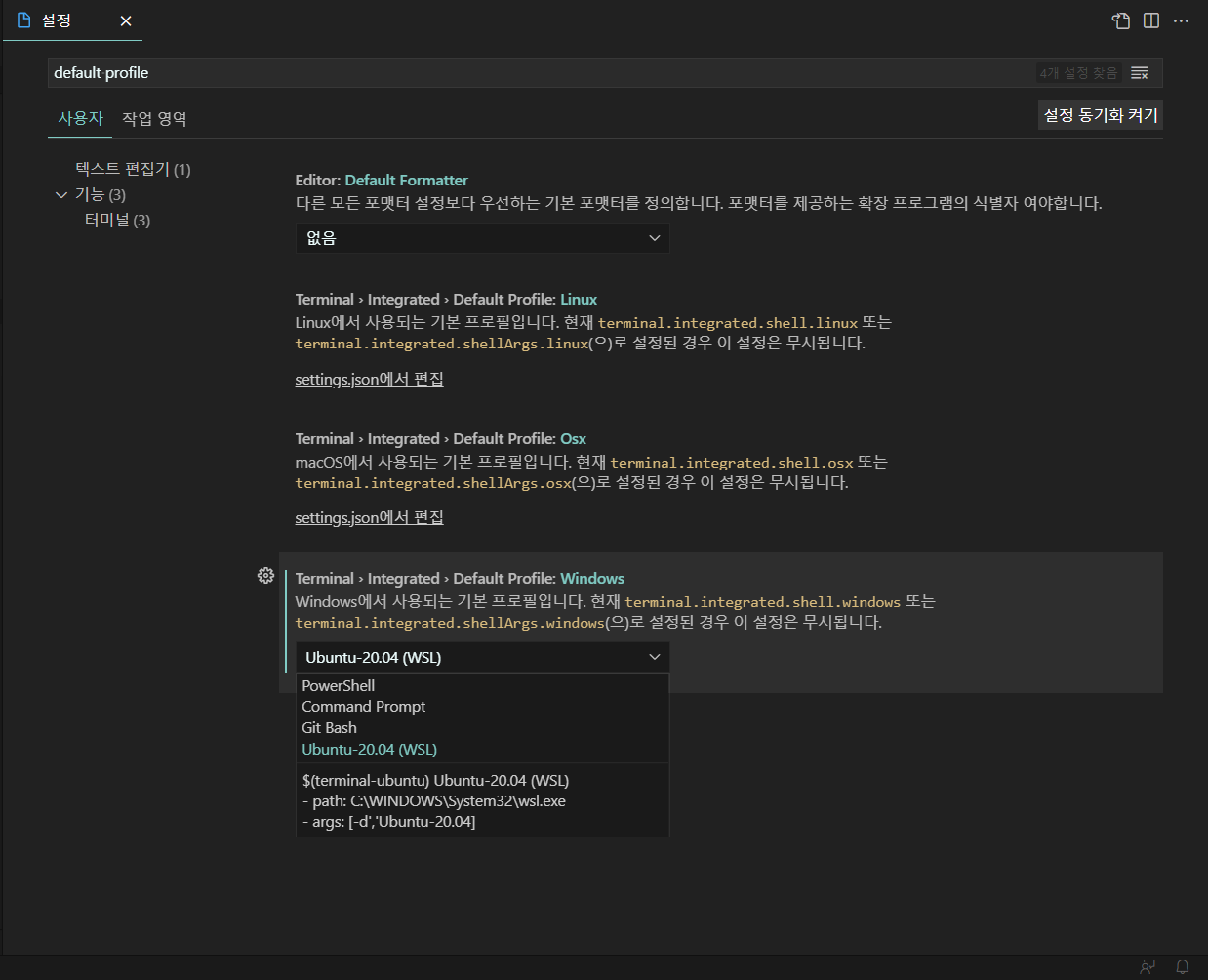 [IDE] windows 10 fish shell 설치