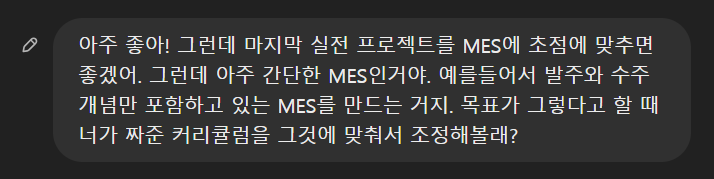 Simple MES Project - taught by ChatGPT