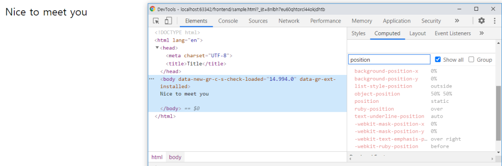 [HTML/CSS] position 설명