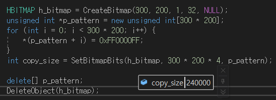 [Win32] 5. GDI 시스템 이해(1)
