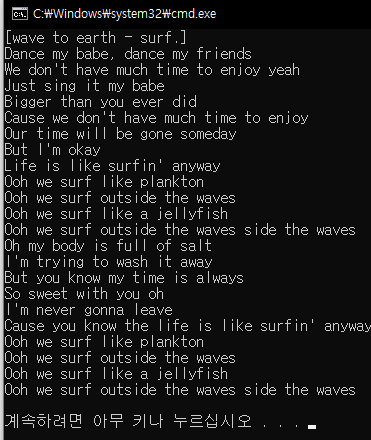 [C++] 7.2 C++ 파일 입출력 - ifstream, ofstream, stringstream