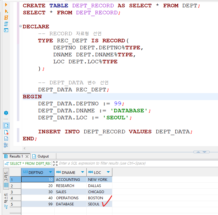 5/20 레코드와 컬렉션