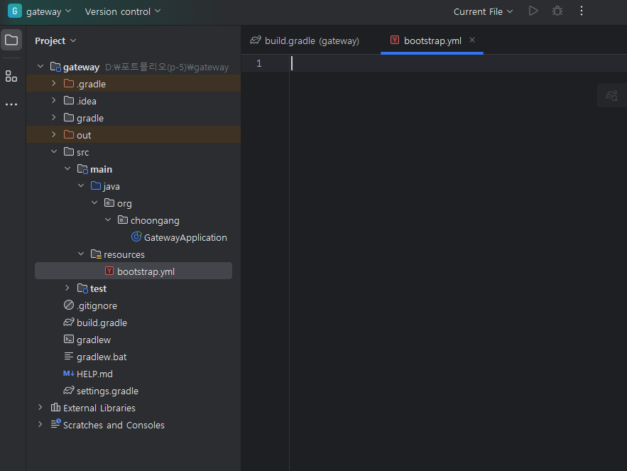 9/3 MSA : config, gateway 초기 세팅