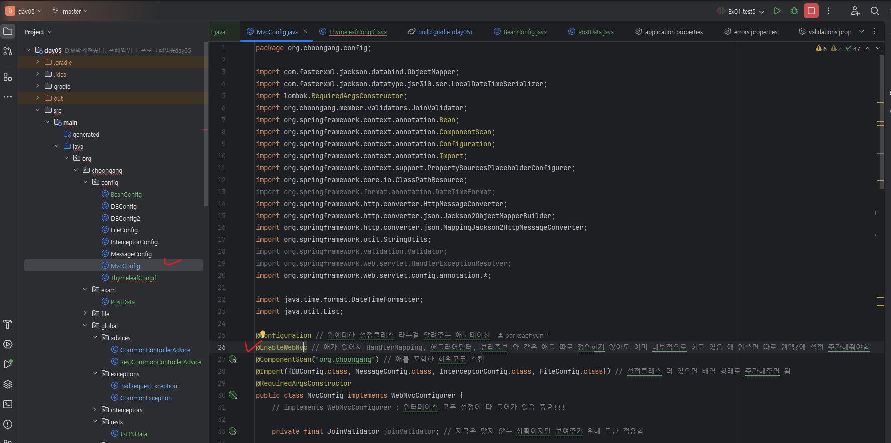 7/18, 7/19, 7/22 타임리프(Thymeleaf)