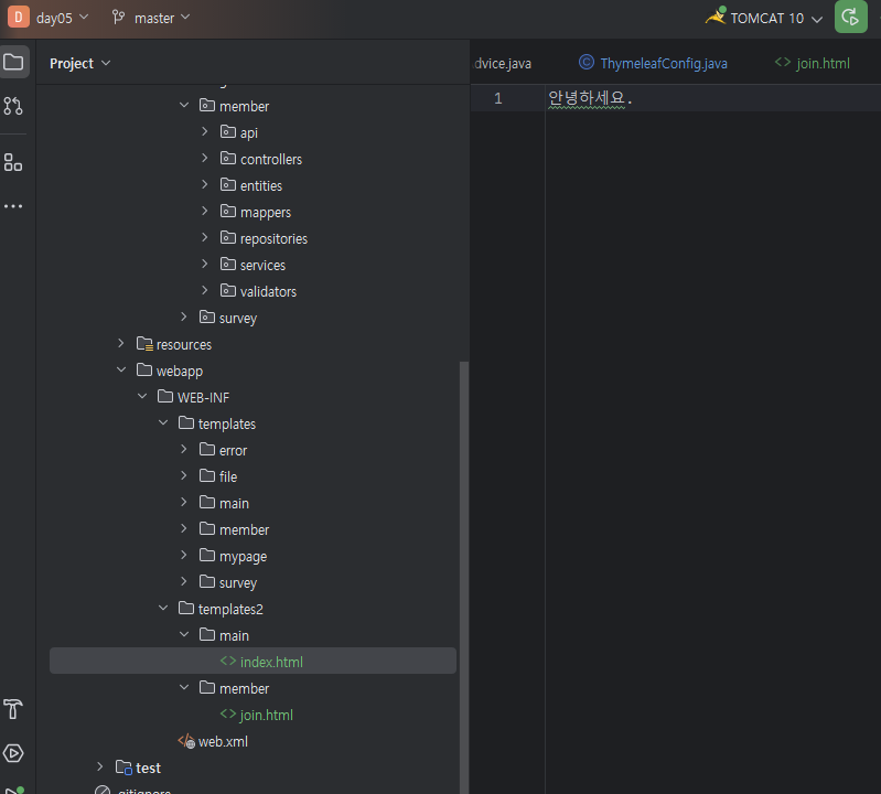 7/18, 7/19, 7/22 타임리프(Thymeleaf)